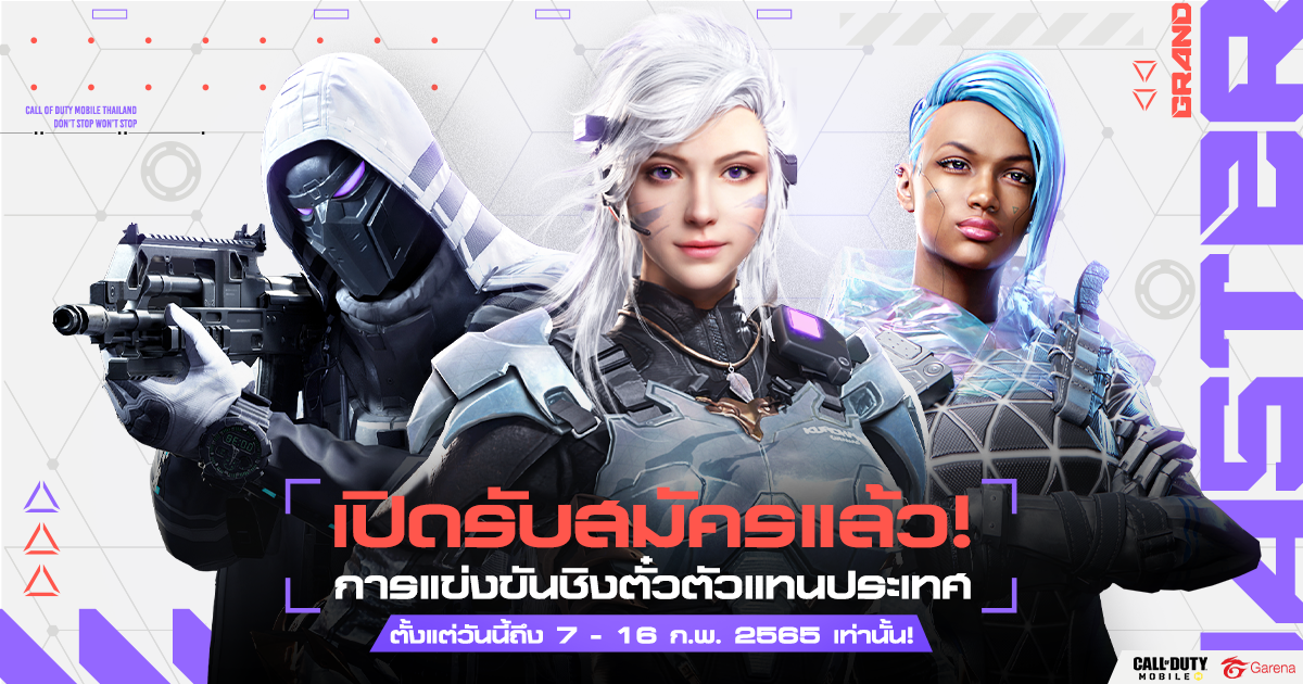 CODM: Grand Master 2022