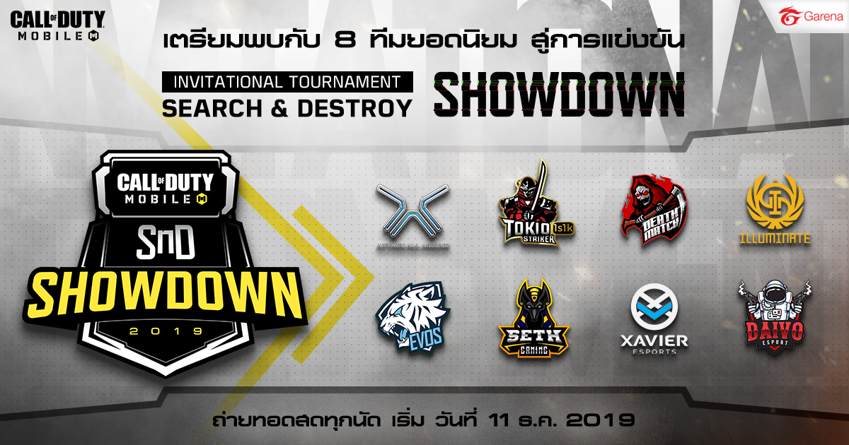 Call of Duty: Mobile - SnD Showdown