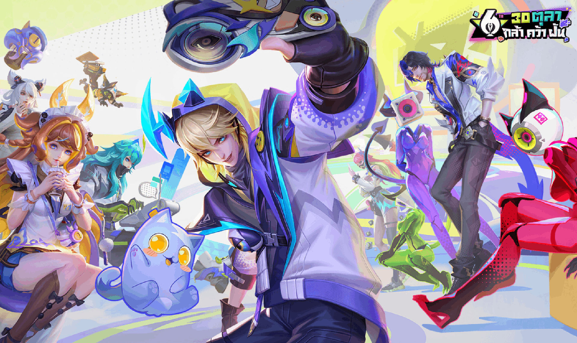 RoV : Arena of Valor