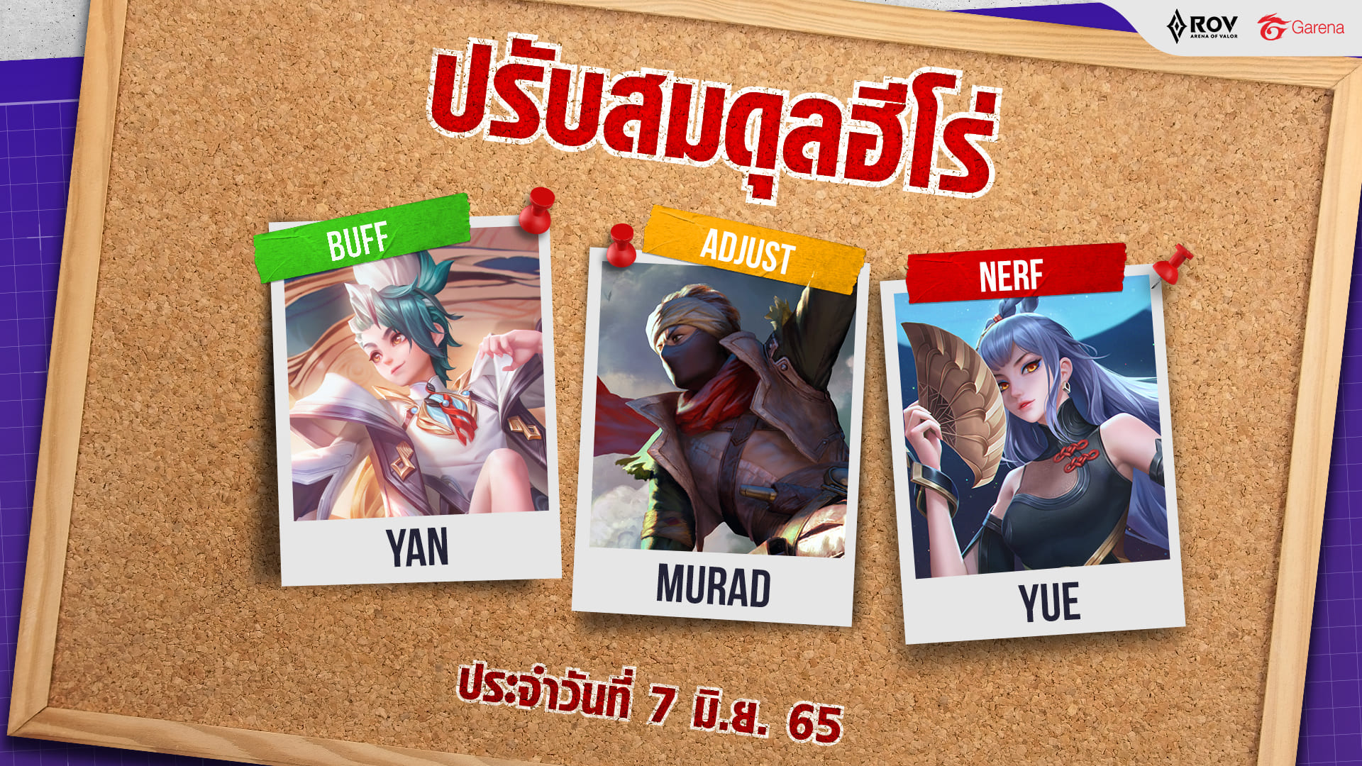 RoV : Arena of Valor