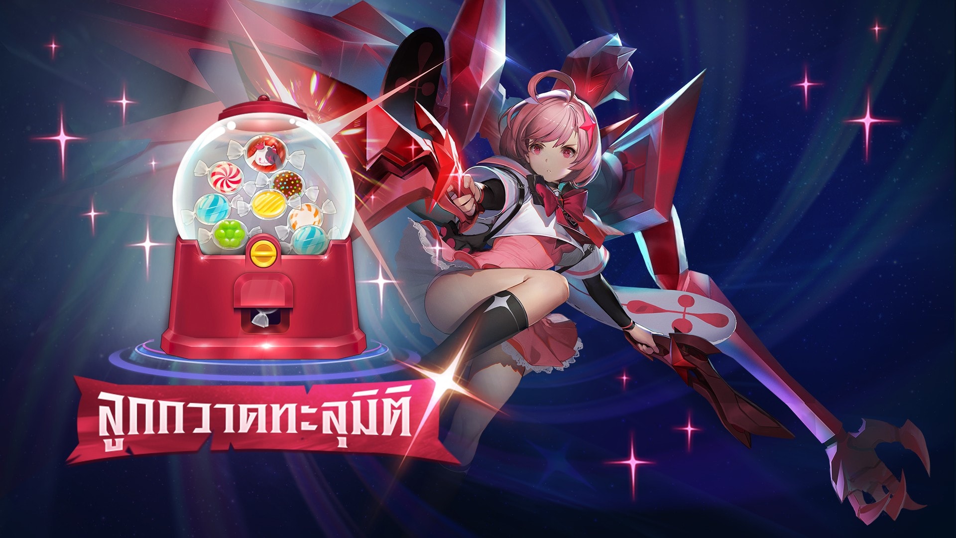 มาเป็นเจ้าของสกิน Dimension Breaker Violet กันเถอะ!