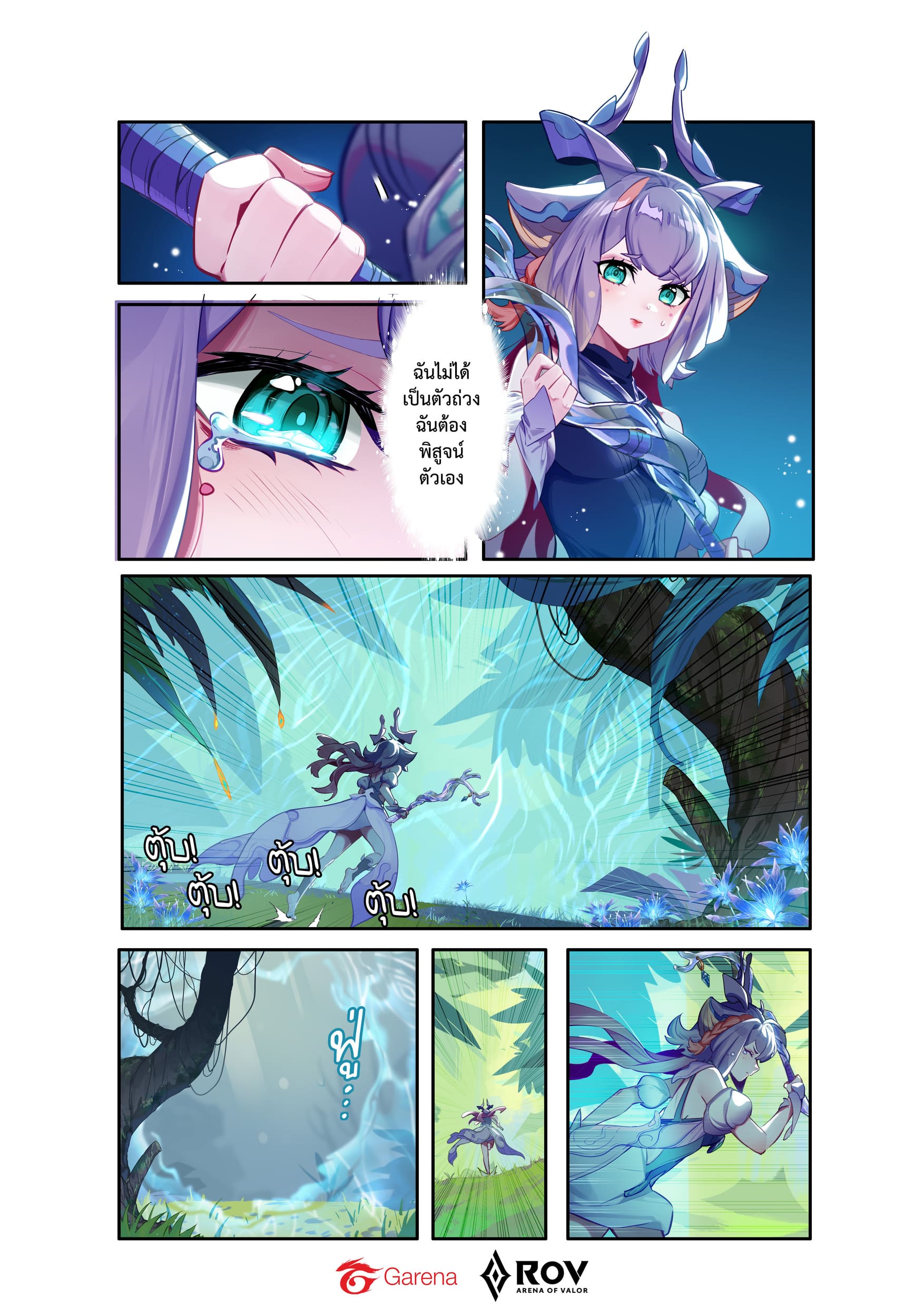 ข่าวถัดไป