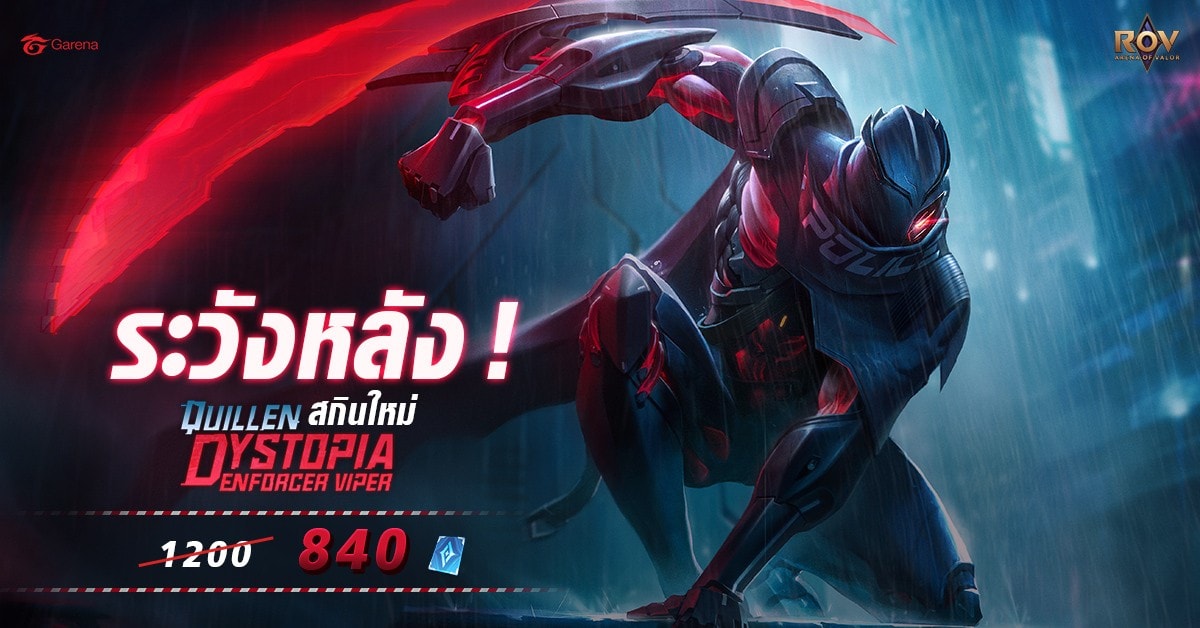 ข่าวถัดไป