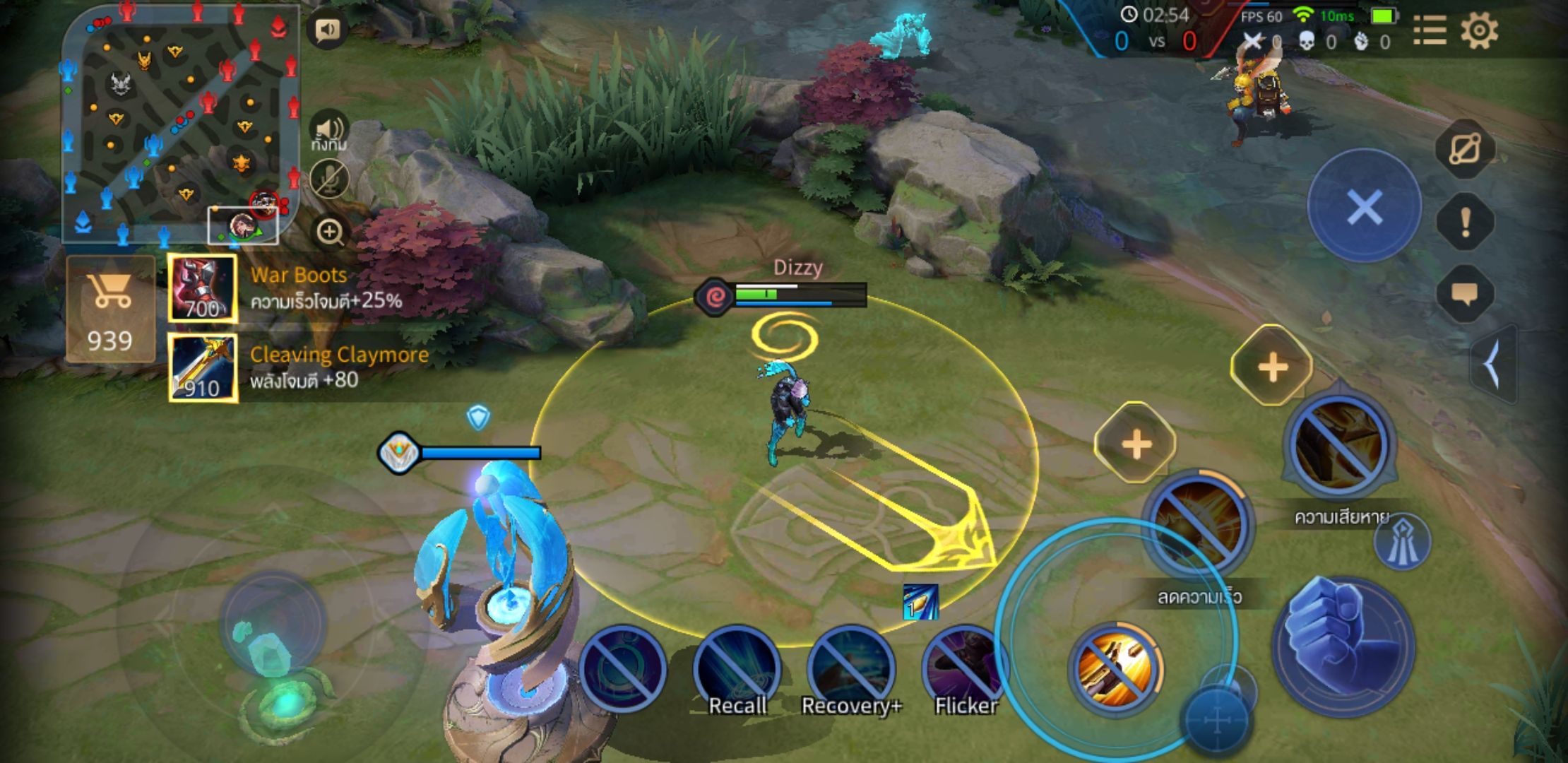 การปรับสมดุลไอเทม