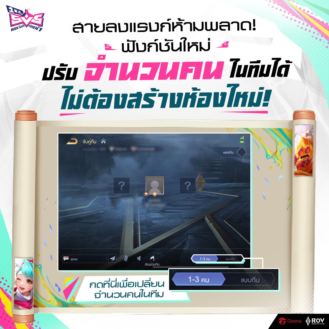 10. ปรับปรุงประสบการณ์โดยรวม