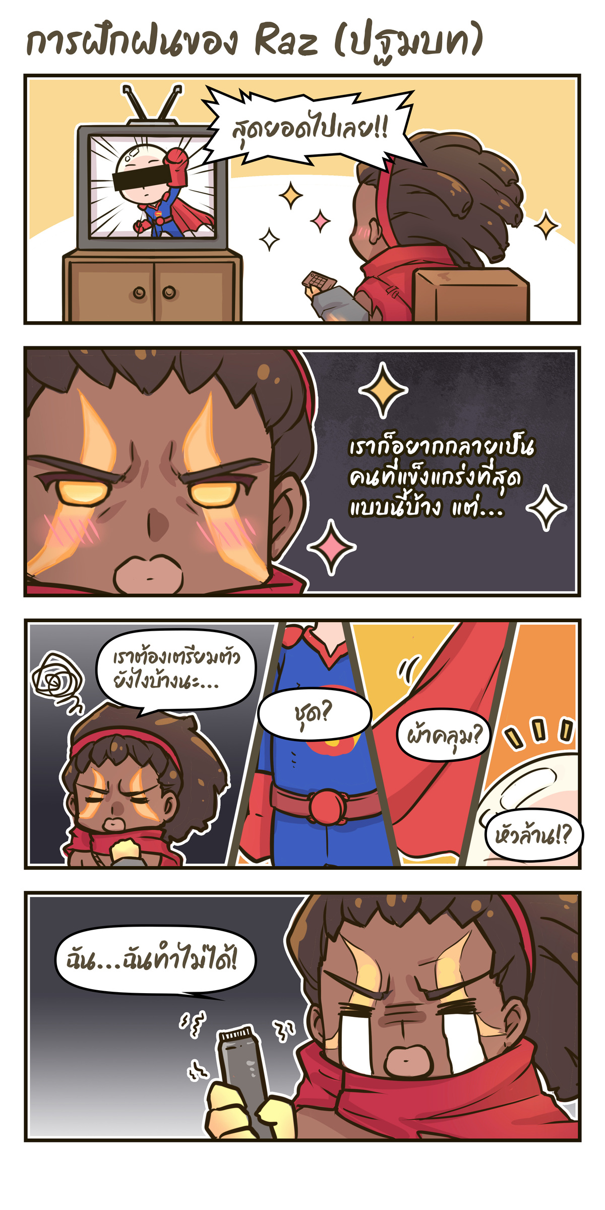 ข่าวถัดไป